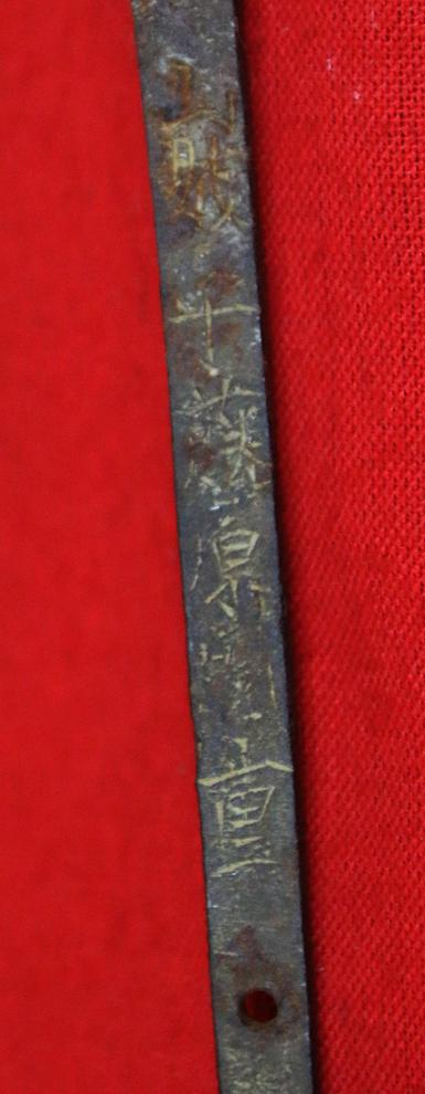 The Lanes Armoury | A Shinto Samurai Yari Pole Arm Signed Yamashiro ...
