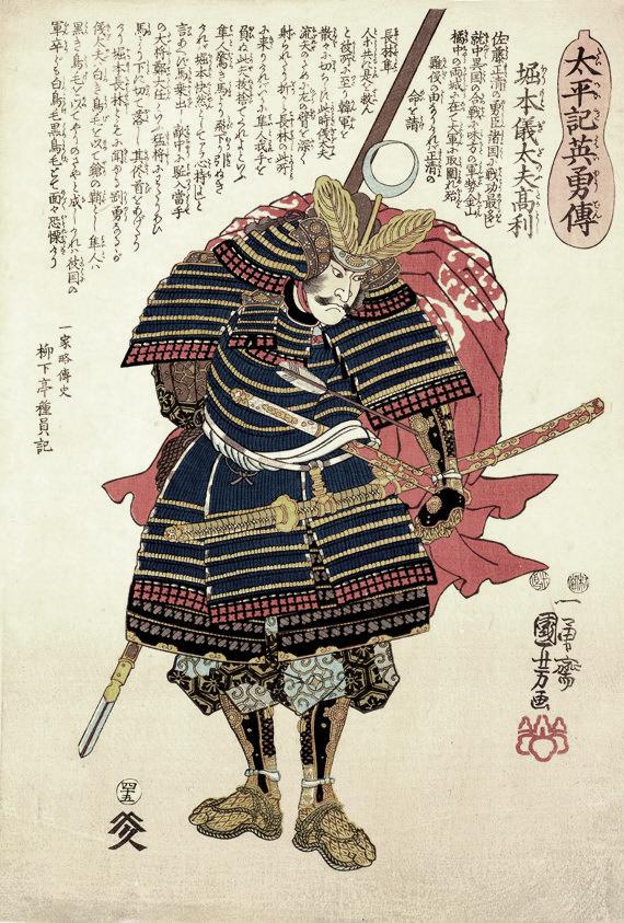 The Lanes Armoury | A Shinto Samurai Yari Pole Arm Signed Yamashiro ...